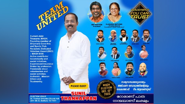 മാ ഗ് തെ ര ഞ്ഞെ ടു പ്പ്: സു നി ൽ ത ങ്ക പ്പ ൻ മ ത്സ രി ക്കു ന്നു ...
