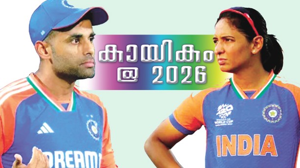 കായിക @ 2026 | Deepika | The Largest Read Malayalam Internet Daily ...
