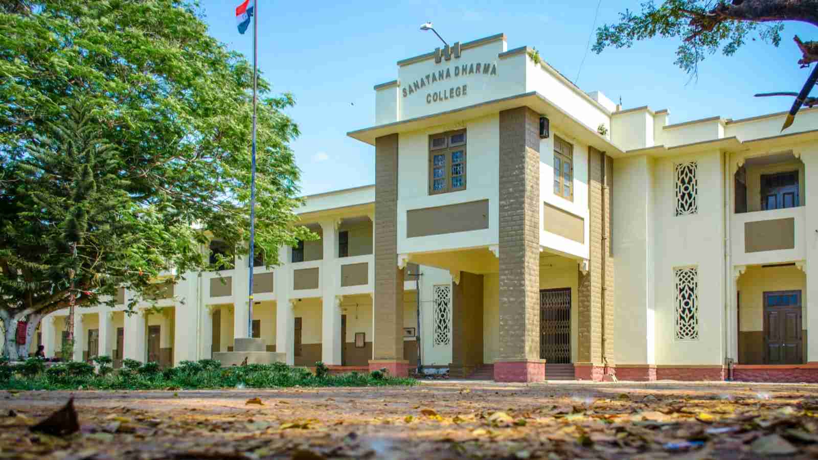 ആലപ്പുഴ എസ്ഡി കോളജിൽ പരീക്ഷാ നടത്തിപ്പിൽ ഗുരുതര വീഴ്ച; ചോദ്യപേപ്പർ മാറി ...