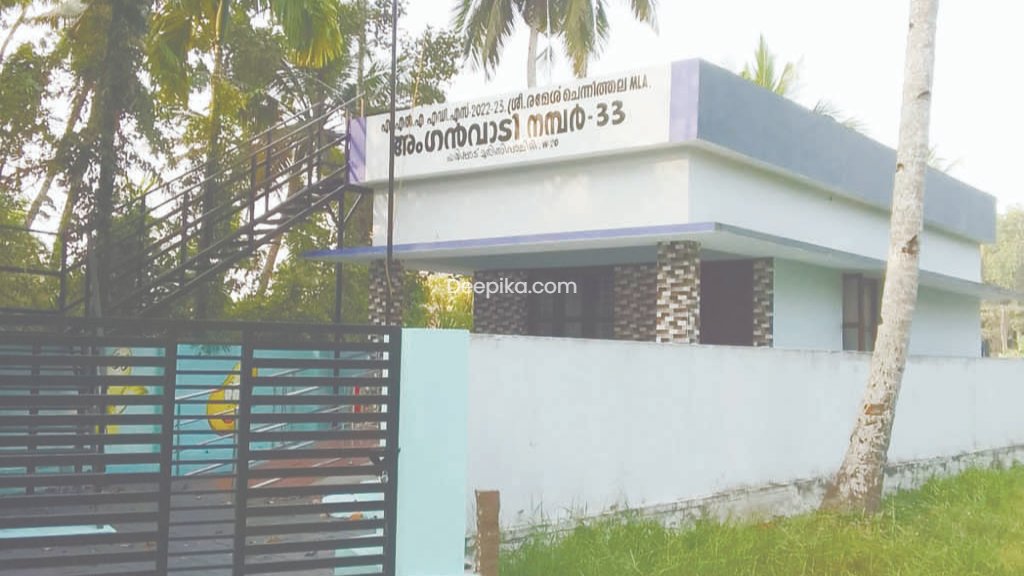 ഉ ദ്ഘാ ട നം കഴിഞ്ഞു, അ ങ്ക ണ വാ ടി ഇപ്പോഴും അടഞ്ഞുതന്നെ | Deepika | The ...